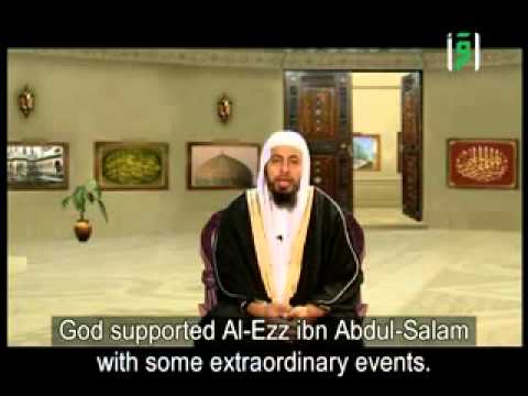 Great Muslims In History: Izz Ad-deen Ibn Abdul-Salam by Dr. Muhammad ...