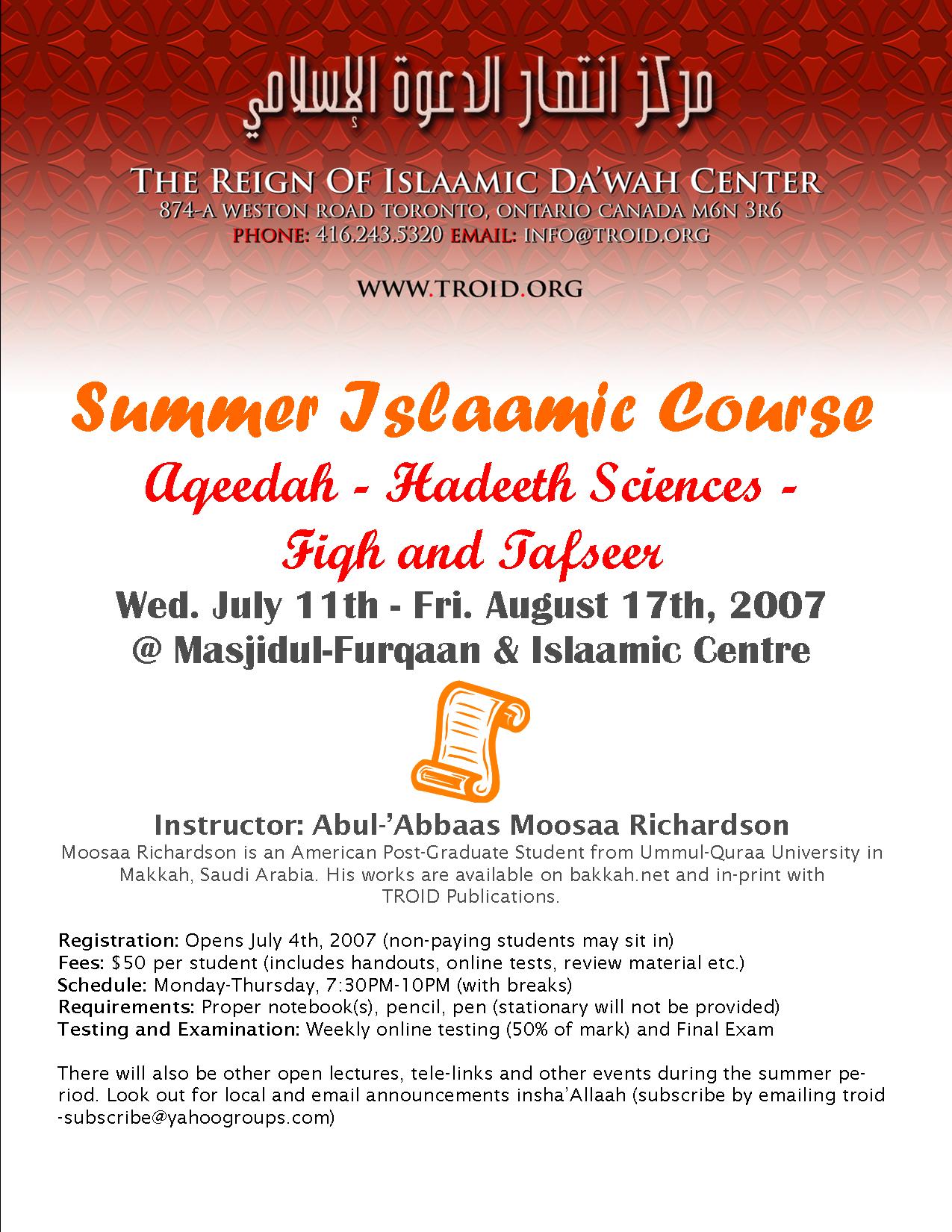 Tafsir Surah al Hujarat - Moosa Richardson - E M A A N L I B R A R Y ...
