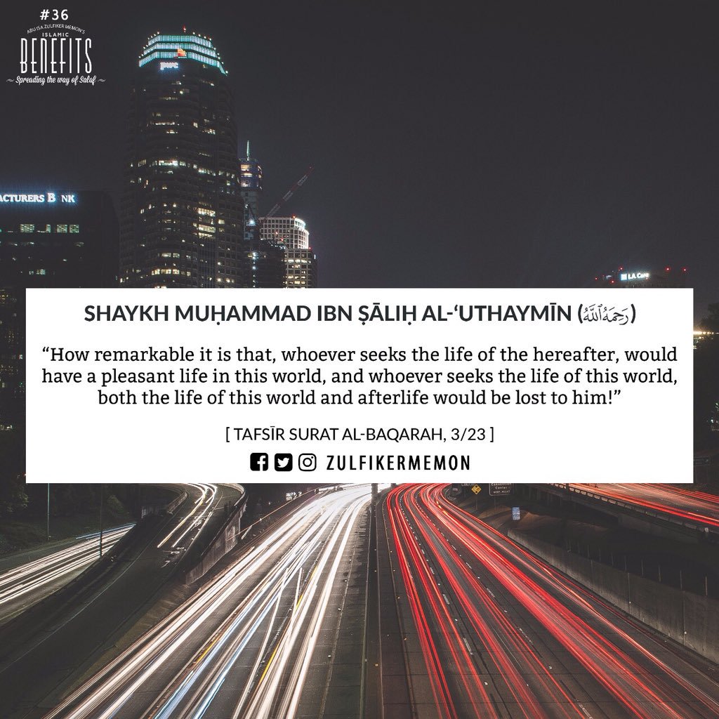 Saying of Imam Ibn Uthaymeen - EmaanLibrary.com