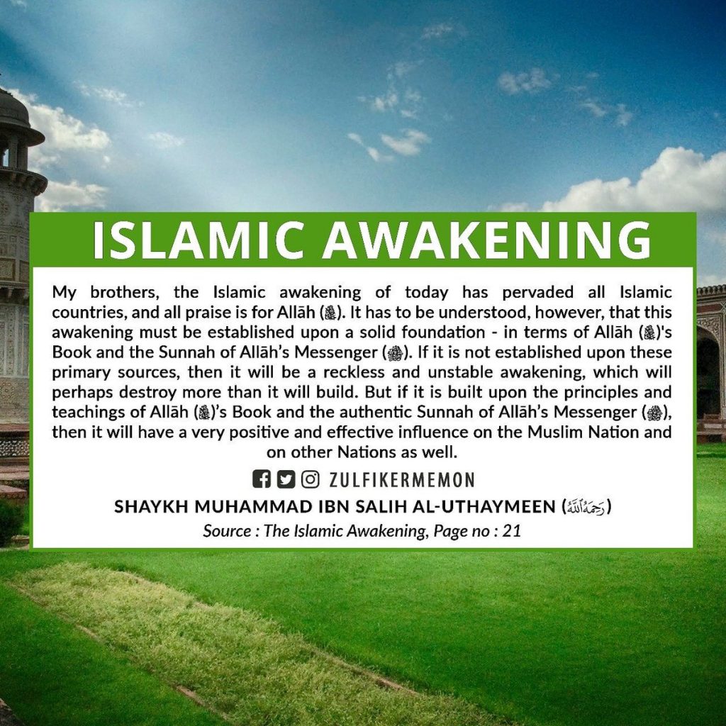 Islamic Awakening Imam Muhammad ibn Salih al-Uthaymeen - E M A A N L I ...