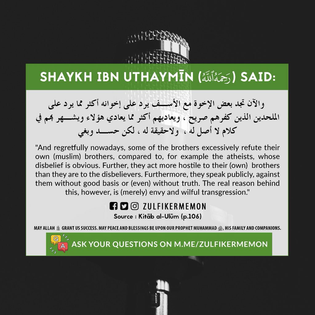 Shaykh Ibn Uthaymeen - may Allah have mercy upon him - said: - E M A A ...