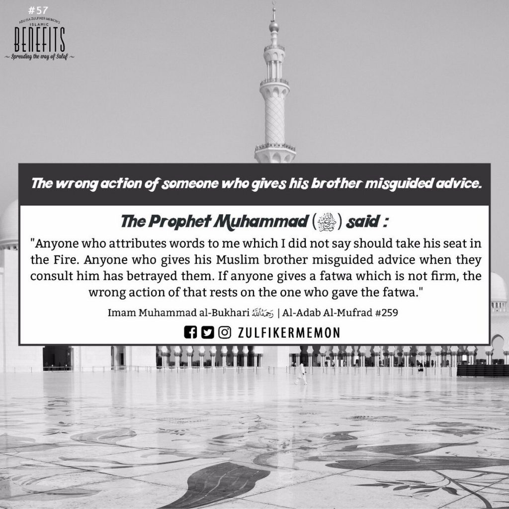 THE WRONG ACTION OF ONE WHO GIVES MISGUIDED ADVICE - E M A A N L I B R ...