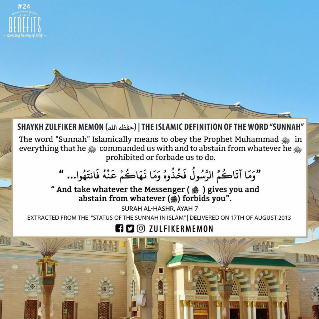 Islamic Definition of the word “Sunnah” - E M A A N L I B R A R Y . C O ...