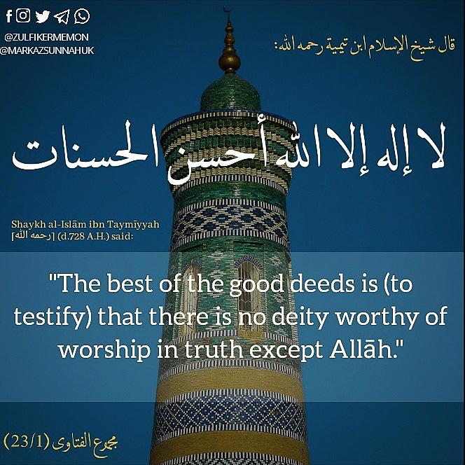The Best of good deeds is to testify that there is no deity worthy of ...