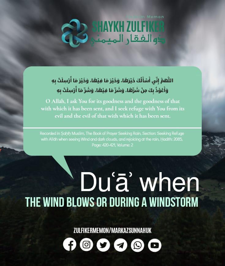 Dua in Windstorm or When Windy - EmaanLibrary.com