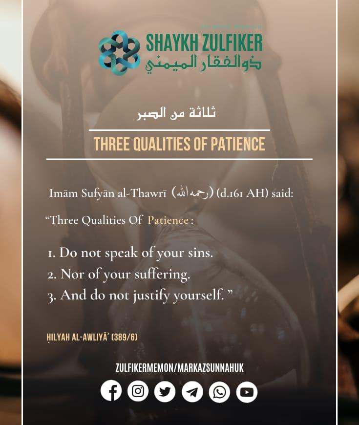 Three Qualities of Patience - EN - E M A A N L I B R A R Y . C O M ...