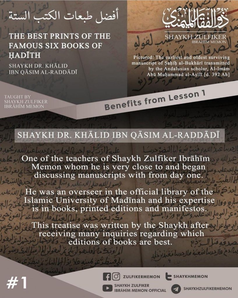 The Famous Books of Hadith - E M A A N L I B R A R Y . C O M ...