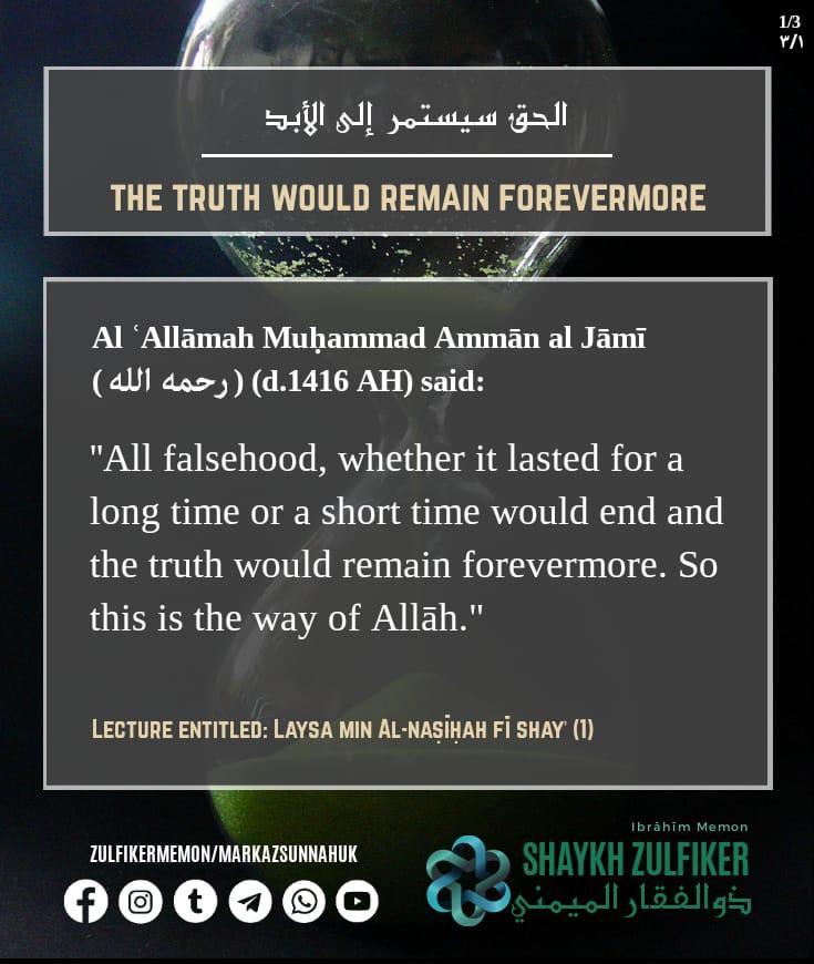 The Truth Will Remain Forever - EmaanLibrary.com