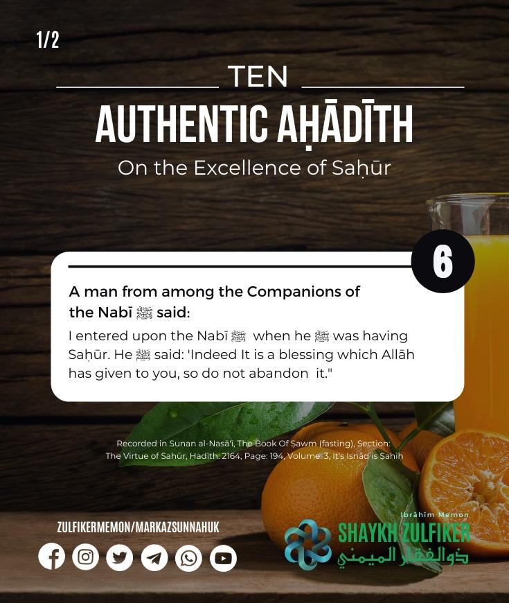 On the Excellence of Sahur - E M A A N L I B R A R Y . C O M ...