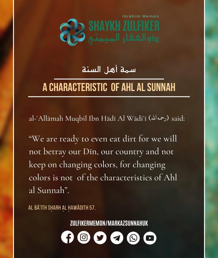 A Character of Ahl Al Sunnah - E M A A N L I B R A R Y . C O M ...