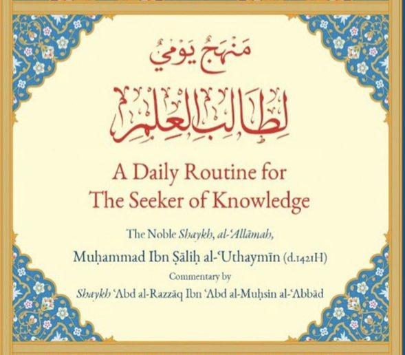 A Daily Routine For The Seeker Of Knowledge Shaykh Al allamah A Daily Routine For The Seeker Of Knowledge Shaykh Al allamah