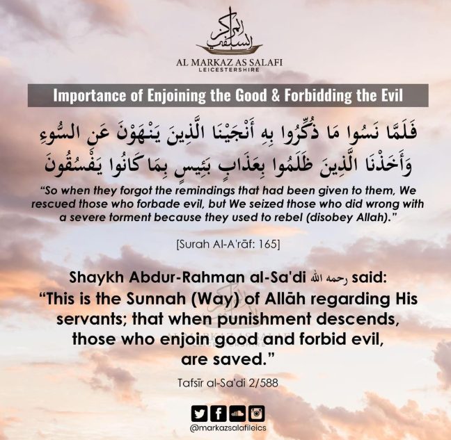 Enjoining the Good and Forbidding the Evil - E M A A N L I B R A R Y ...