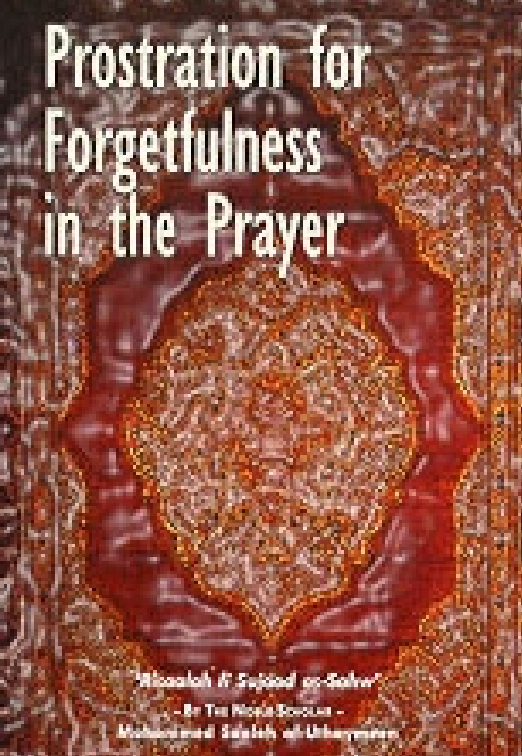 Prostration For Forgetfulness In The Prayer Imam Ibn Uthaimeen E M Prostration For Forgetfulness In The Prayer Imam Ibn Uthaimeen E M