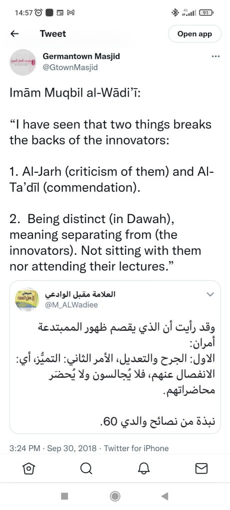 Imam Muqbil on Innovators - E M A A N L I B R A R Y . C O M ...