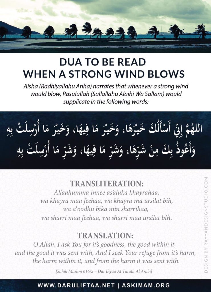 Dua- When a strong wind blows - E M A A N L I B R A R Y . C O M ...