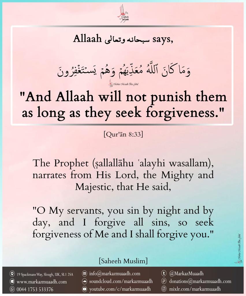 Quran Verse - E M A A N L I B R A R Y . C O M ............ ا لسلف ا لصا لح