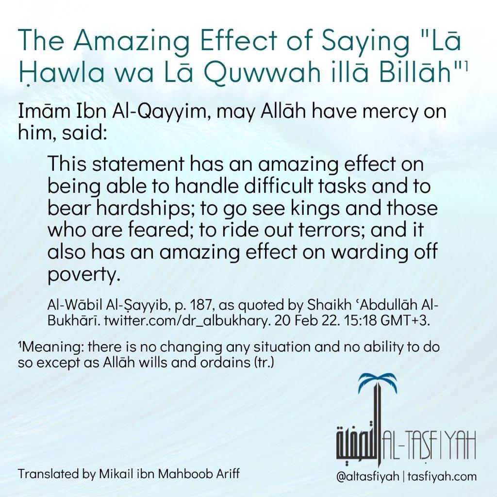 La Hawla wa La Quwwah illa Billah - E M A A N L I B R A R Y . C O M ...