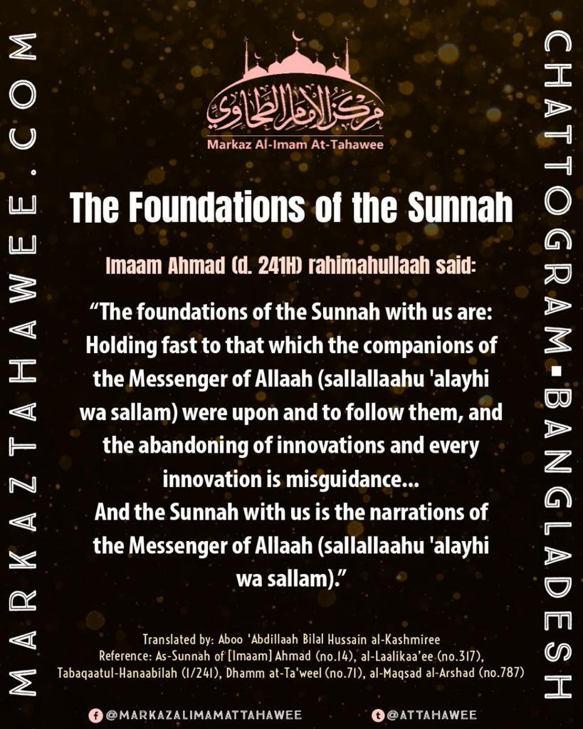 Foundations of the Sunnah - E M A A N L I B R A R Y . C O M ...