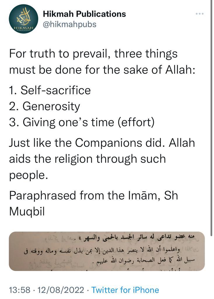 Three things for the sake of Allah - E M A A N L I B R A R Y . C O M ...