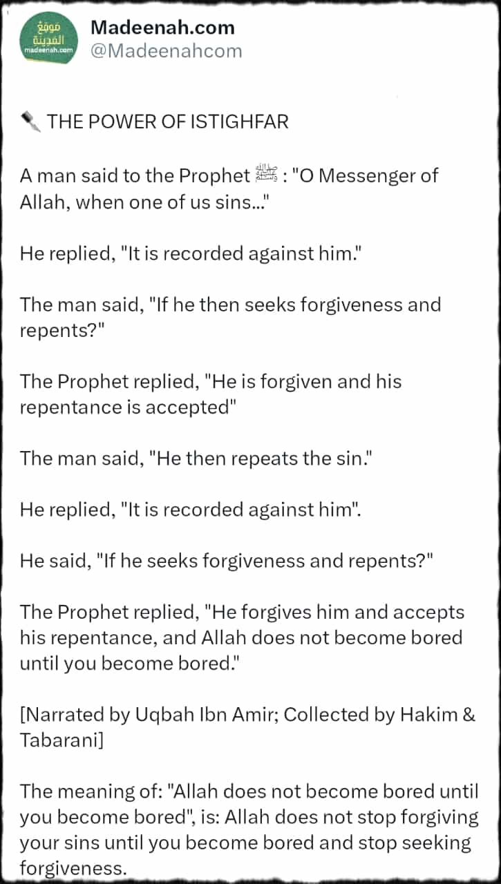 THE POWER OF ISTIGHFAR - E M A A N L I B R A R Y . C O M ............ ا ...