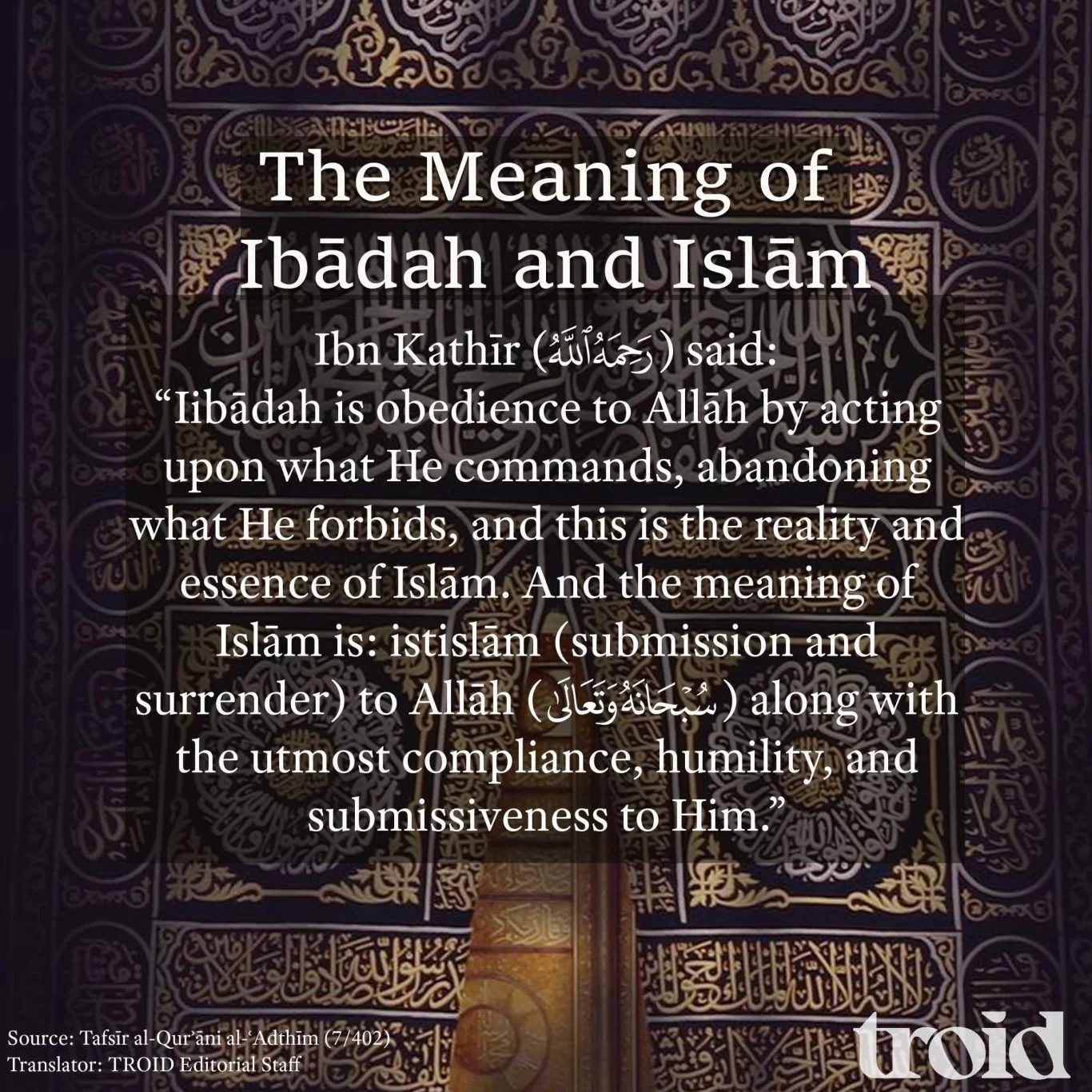 The Meaning of ʿIbādah and Islām - Ibn Kathir - E M A A N L I B R A R Y ...